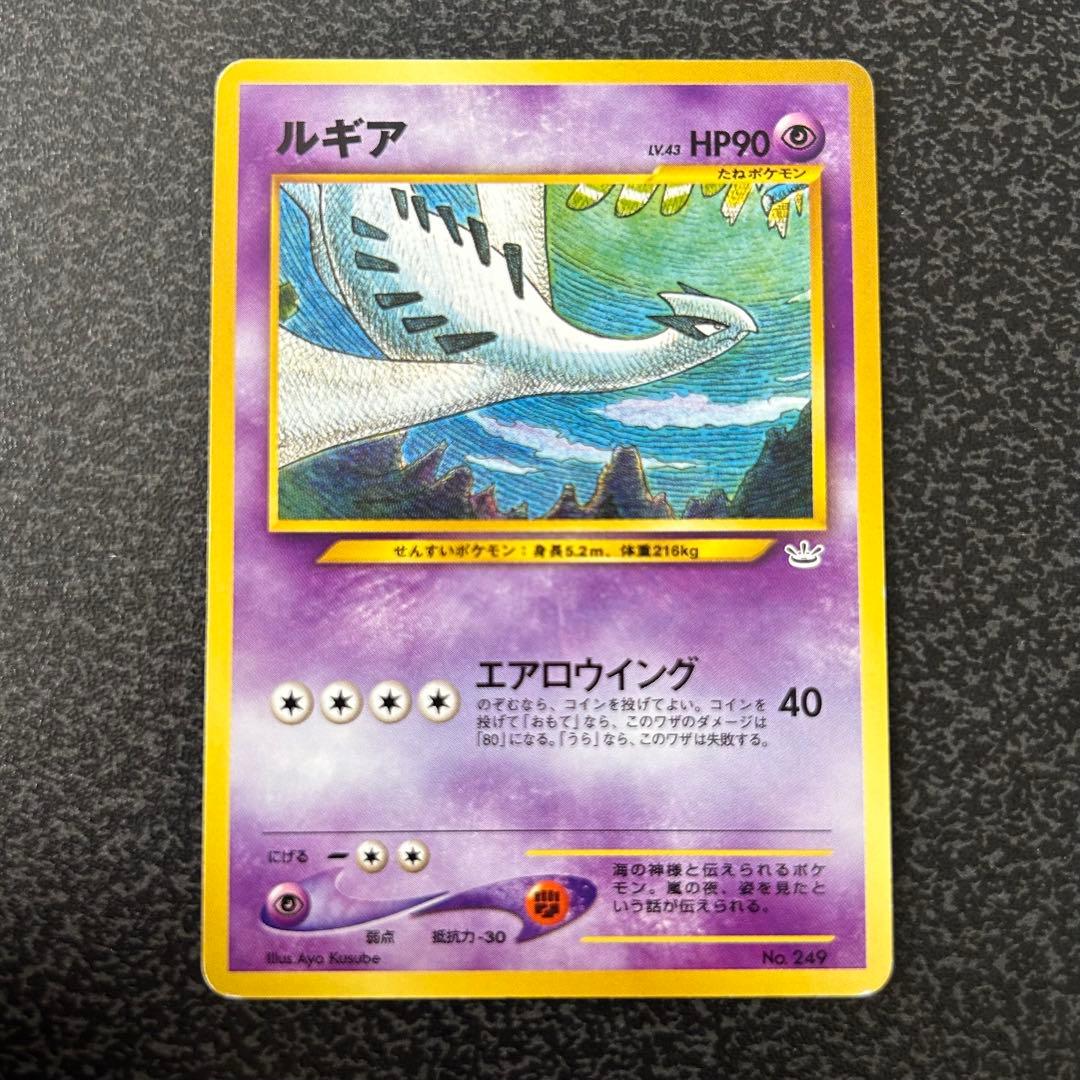 【ポケモンカード】 ピカチュウ 美品