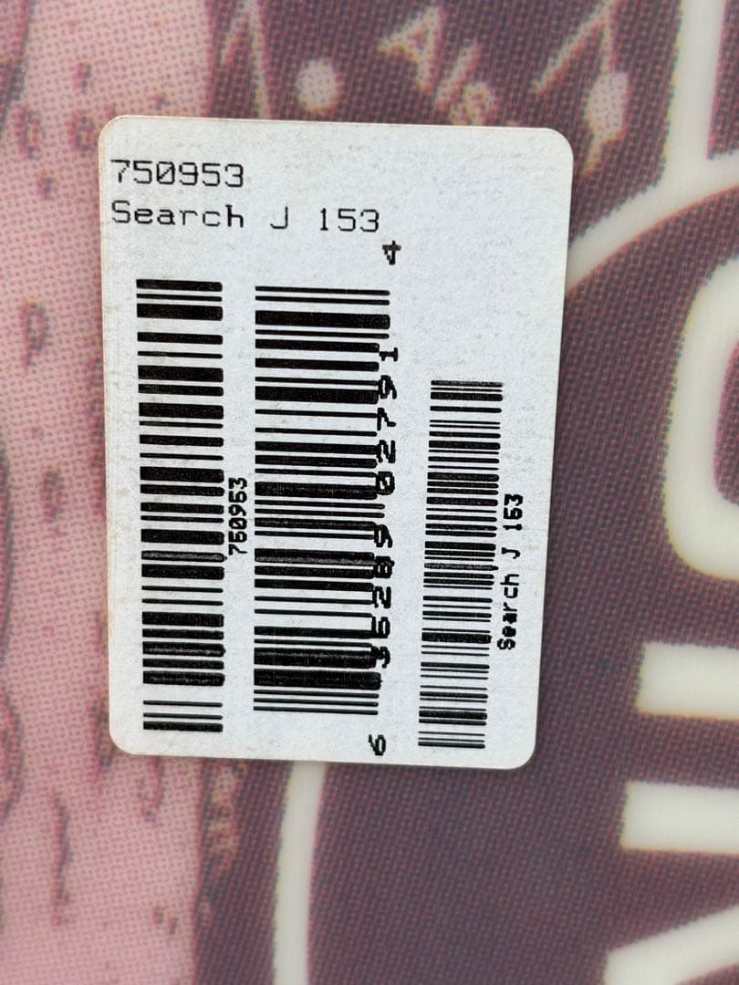 SIMS スノーボード 97-98モデル