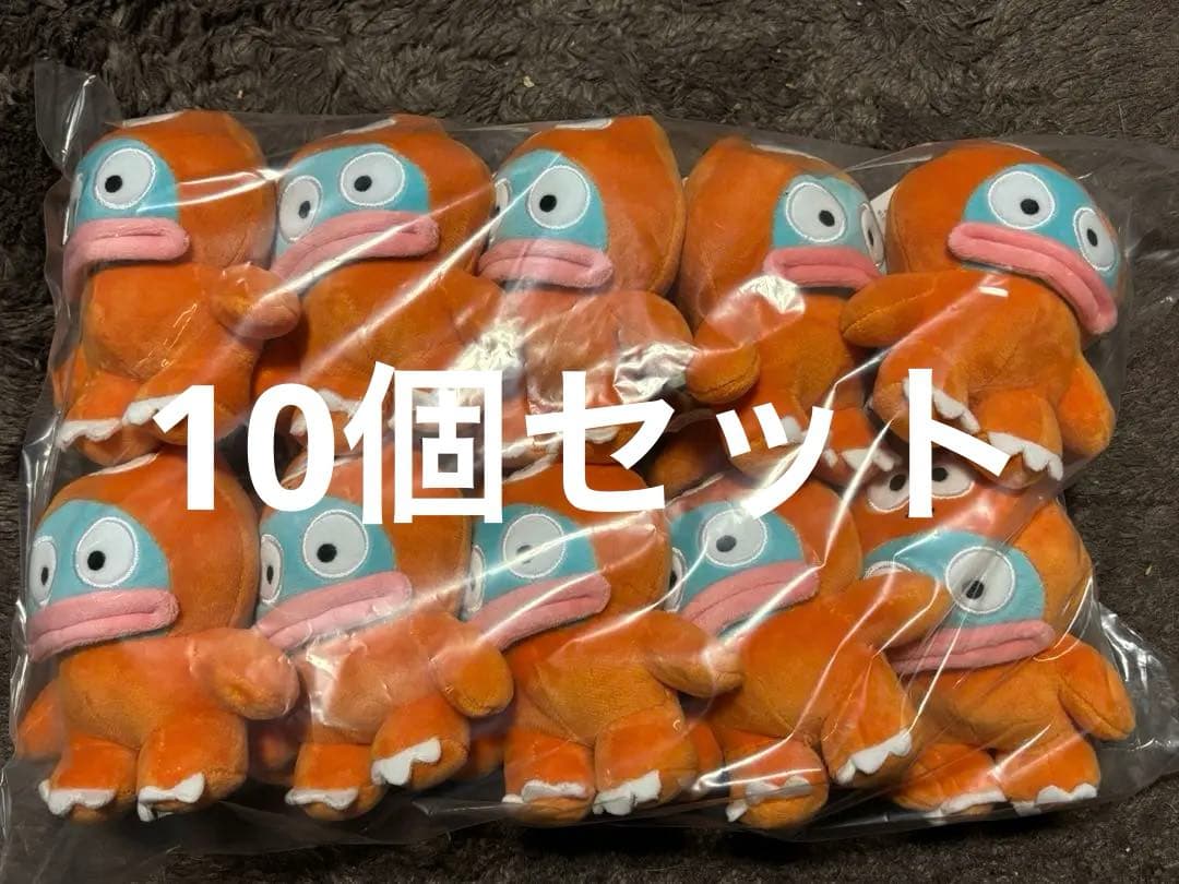 ハンギョドン サンリオ ダイナソー マスコット キーホルダー 10セット