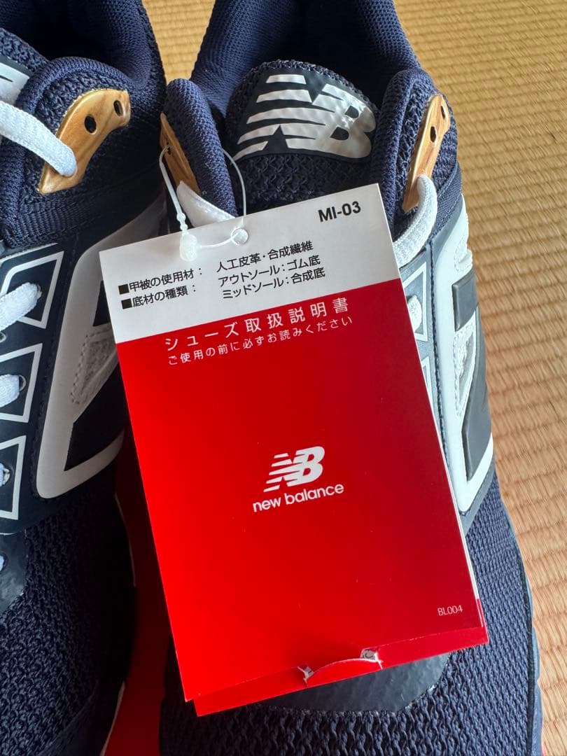 【新品未使用】New Balance 野球　トレーニングシューズ