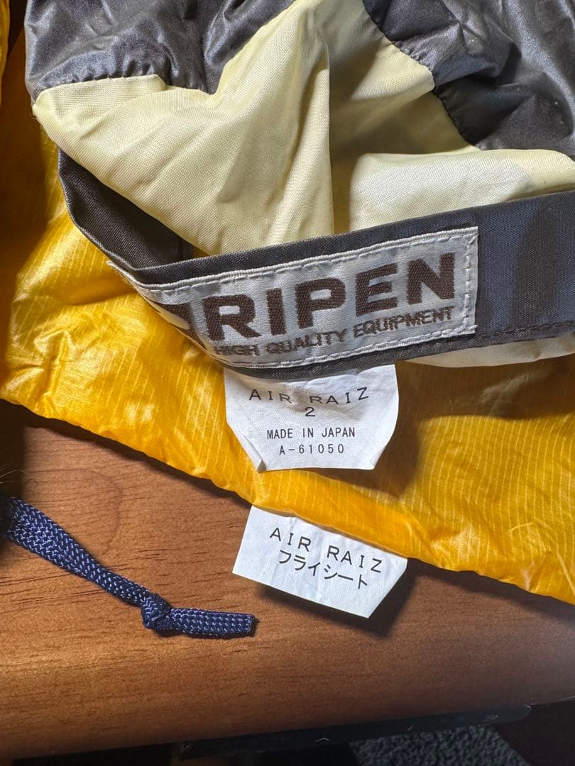 TRIPEN AIR RAIZ 2 山岳テント