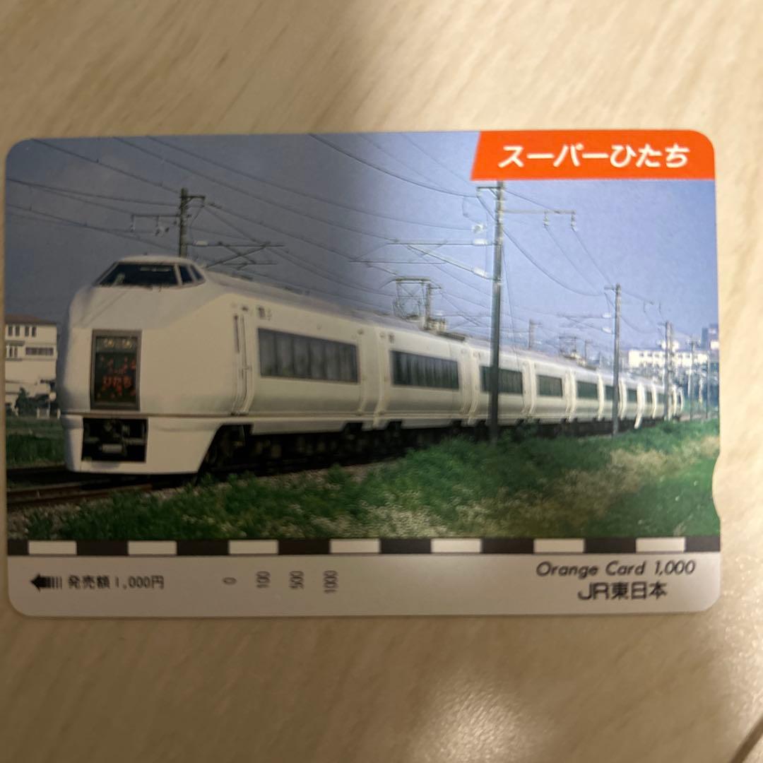 u*f様 鉄道記念カードセット