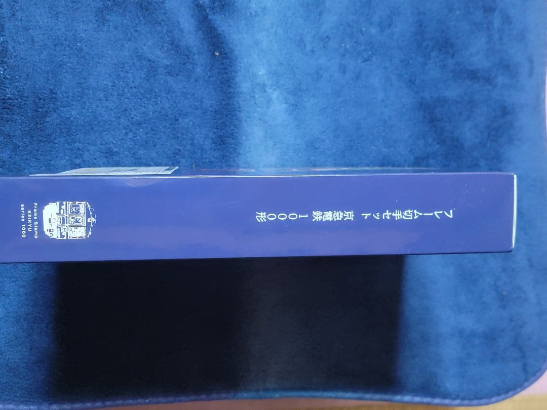 KEIKYU 1000系 1/150スケールモデル