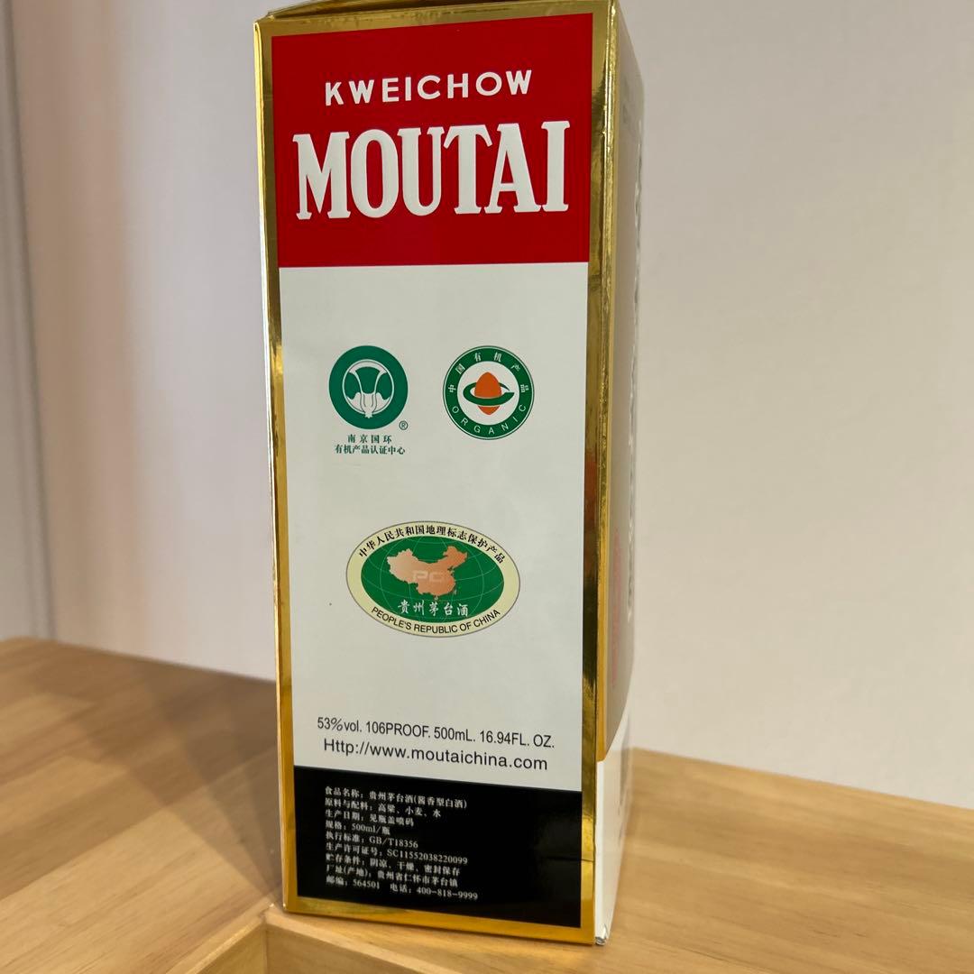 その他 MOUTAI Kweichow Moutai 2018 500ml 53%