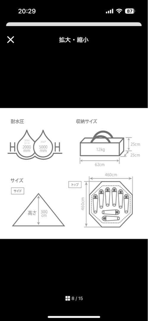 DOD ワンポールテント Ｌ　ブラック　グランドシート付き　ファミリー　キャンプ