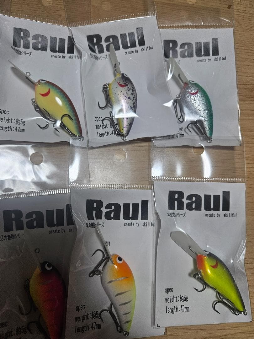 スキルフル　Raul 　ラウール10個セット