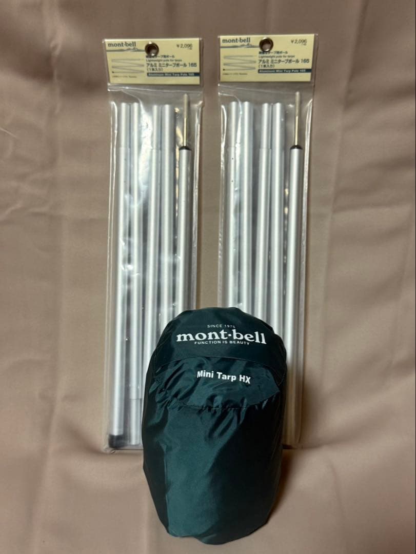 mont-bell Mini Tarp HX ポール付きセット販売