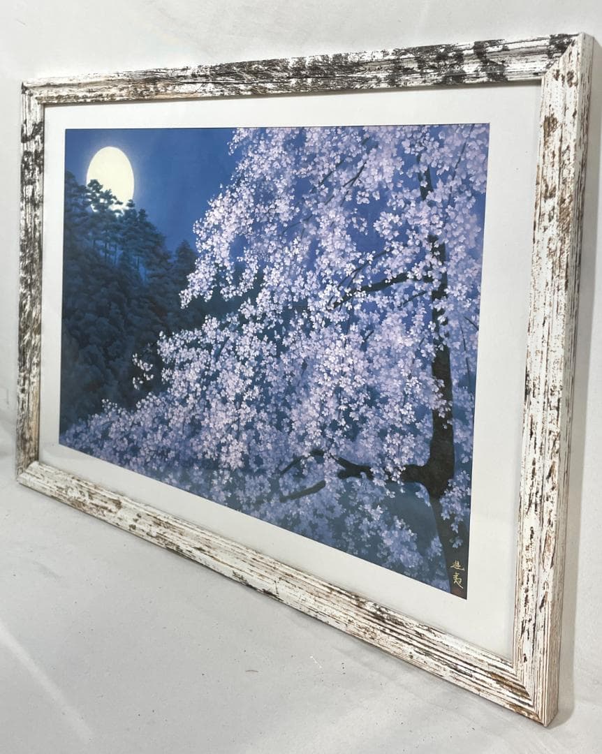 【新品】東山魁夷 『宵桜』複製画 　ポスター額付　アクリル仕様　日本画 風景画