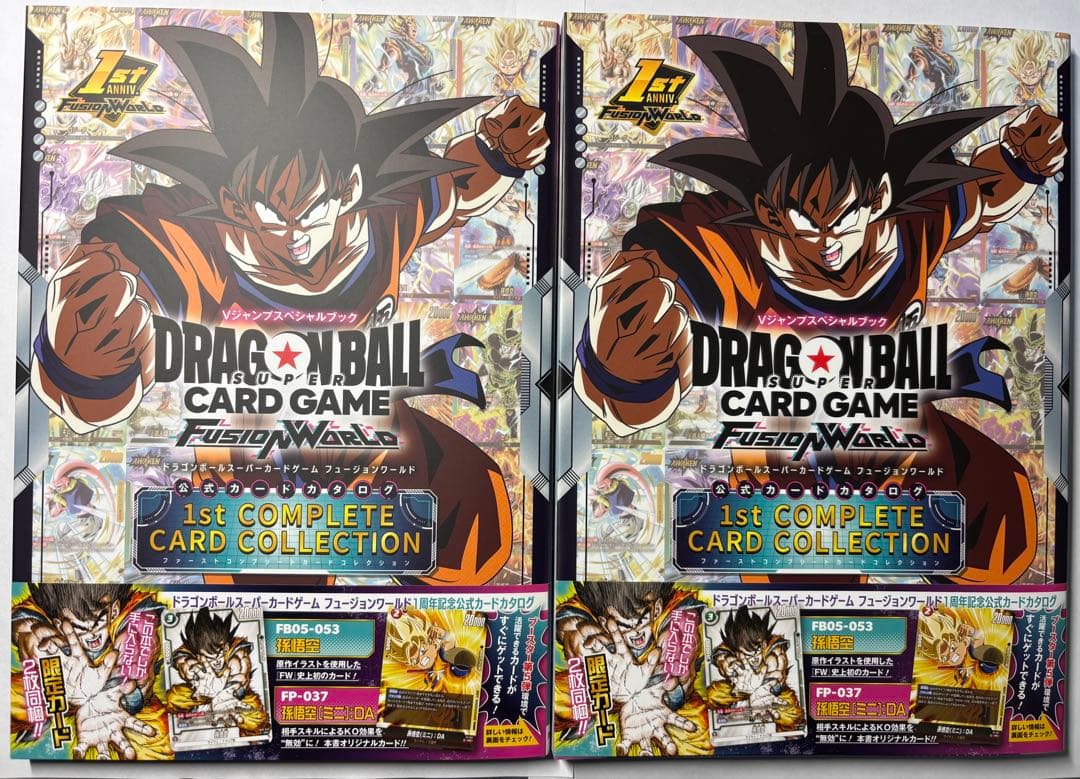 ドラゴンボール 1st COMPLETE CARD COLLECTION 2冊