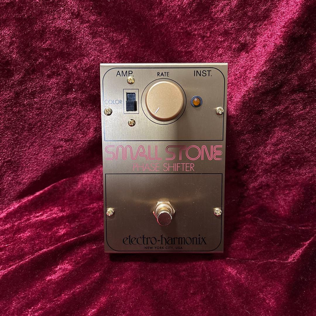 Electro-Harmonix.Golden Small Stone エレハモ