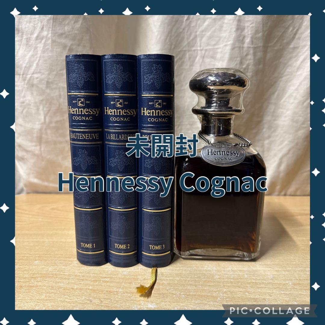新品未開封　ヘネシーコニャック　Hennessy Cognac ブランデー