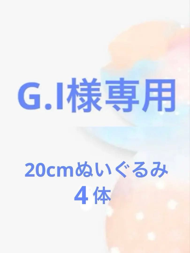 G.Iページ　(1月16)