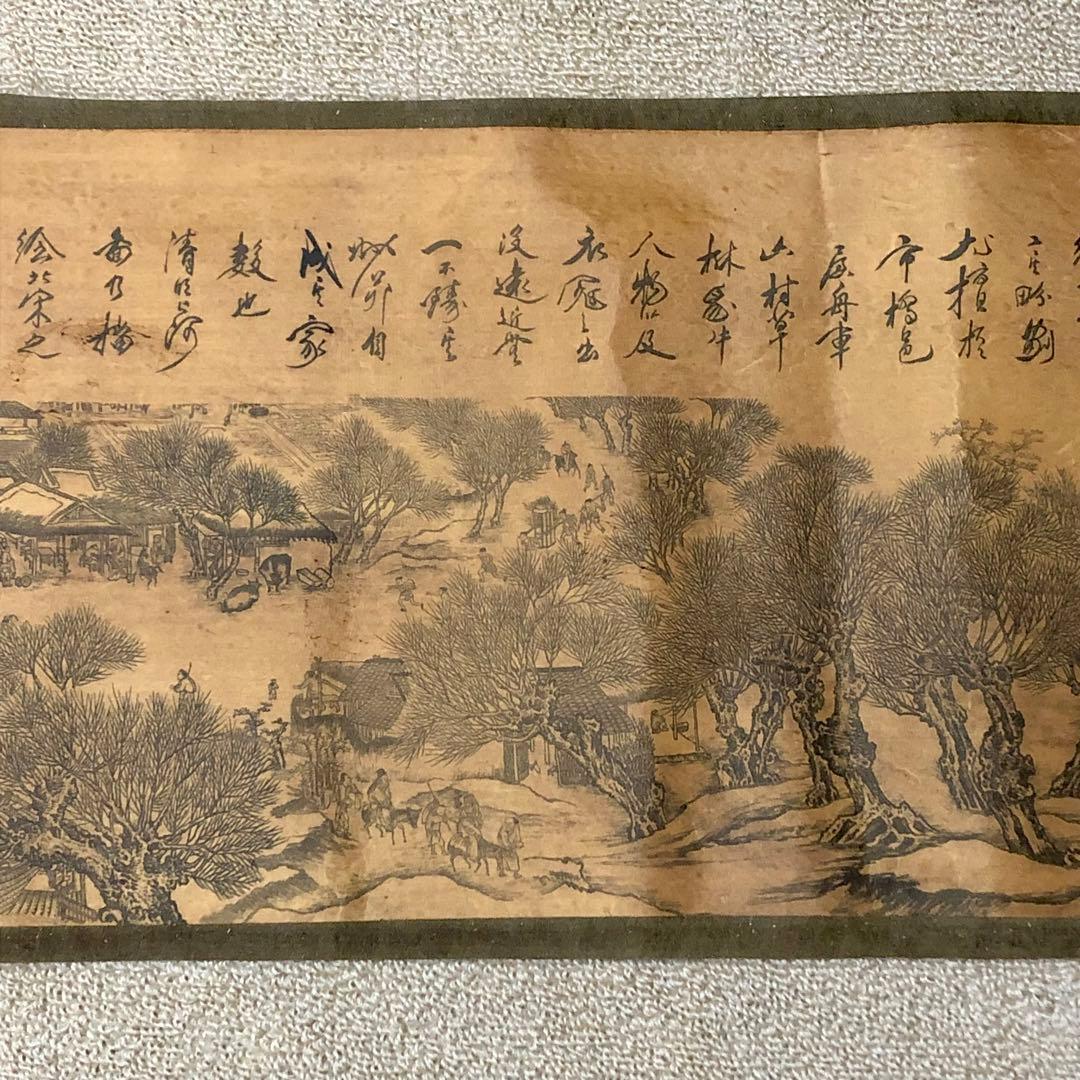 神品の清明上河図名家張擇端 北宋 国宝卷絵　歴代皇帝の宝物　絵　美術品　レプリカ