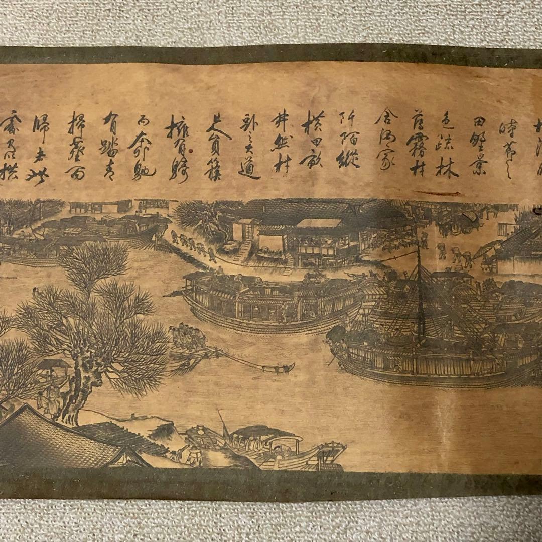神品の清明上河図名家張擇端 北宋 国宝卷絵　歴代皇帝の宝物　絵　美術品　レプリカ
