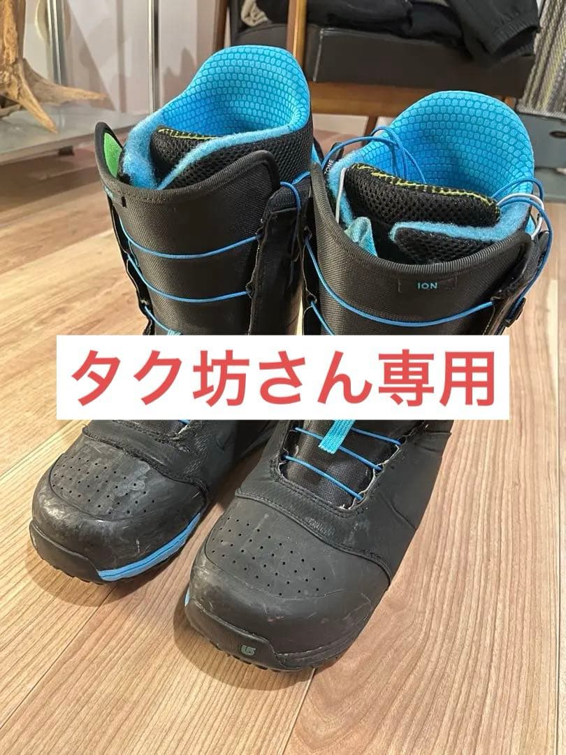 【タク坊さん専用】BURTON ION 27cm ASIAN FIT【外箱あり】