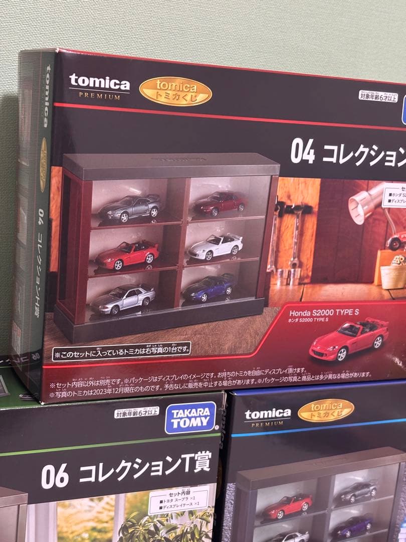 トミカプレミアム コレクションセット　トミカくじ