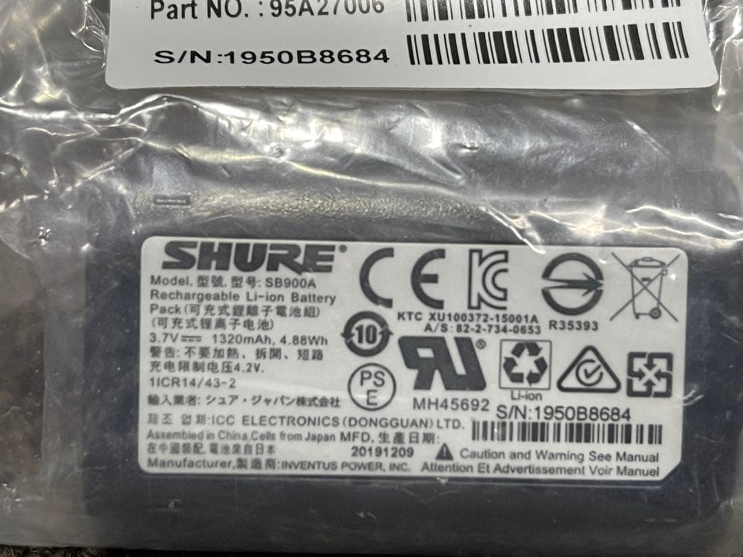 SHURE SB900A 純正バッテリー 2個 未使用 長期保管品