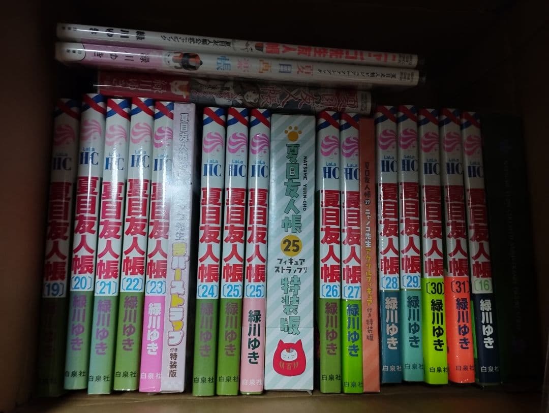 夏目友人帳 1~31巻 コミック 特装版 付録 一番くじ 景品 トミカ まとめ