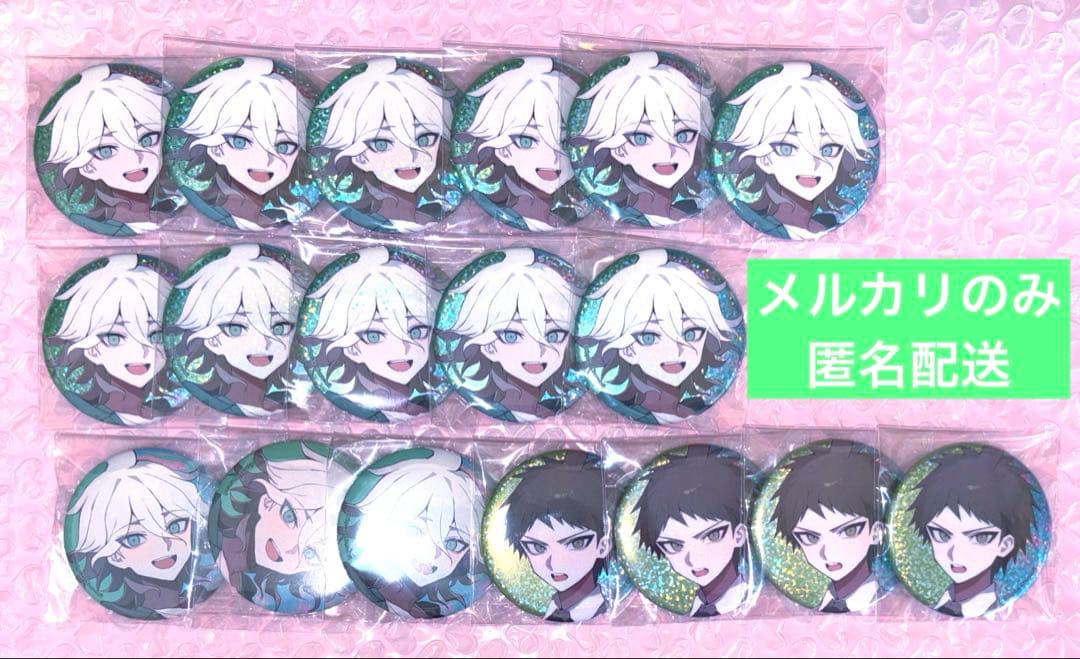 ダンガンロンパ 狛枝凪斗　日向創　さくしゃ2 缶バッジ　セット