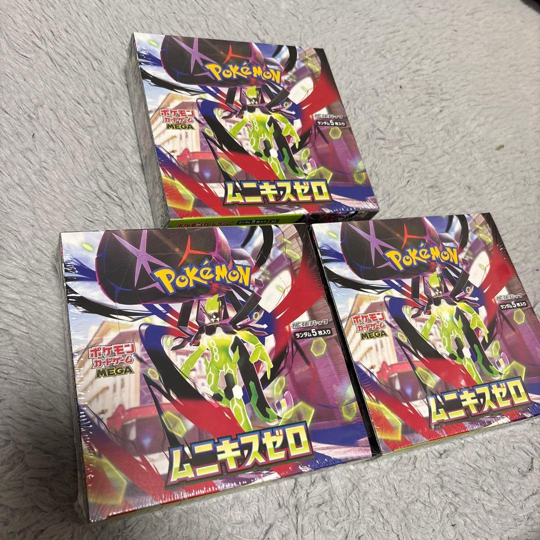 【新品未開封】ポケモンカード ムニキスゼロ 3BOX シュリンク付き