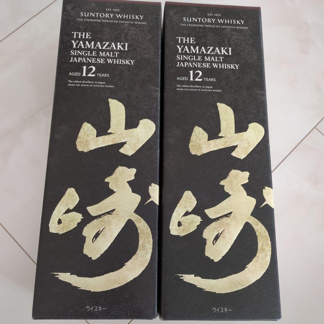 あ*り様 山崎12年 2本セット