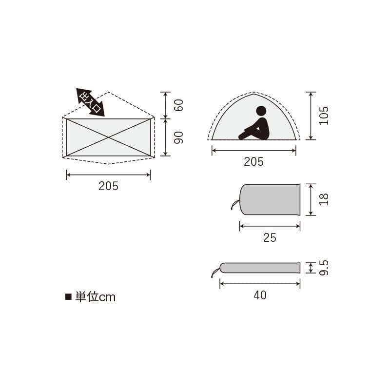 プロモンテ　VL19 4Sブルー　1人用軽量テント　オールシーズン用　新品未使用