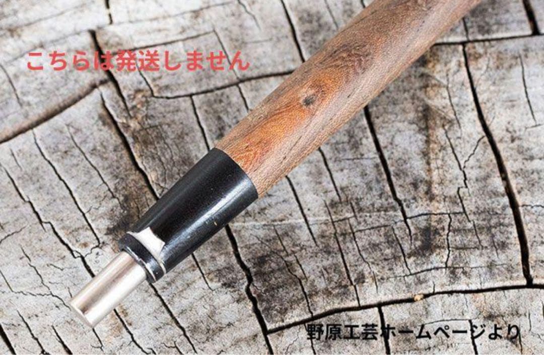 野原工芸　旧旧型シャーペン 欅　激レア　おまけ付き