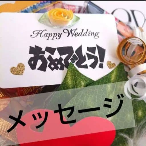 結婚式 おつまみブーケ ビール 誕生日 コスメ ブライダル トス プルズ 祝