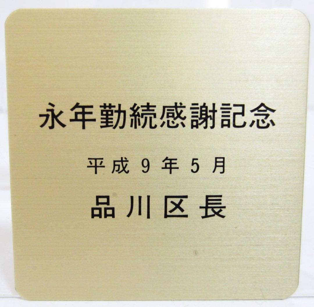 【未使用】高岡銅器 銅製花瓶 鶴地紋 伝統工芸 楽天市場価格 56,551円