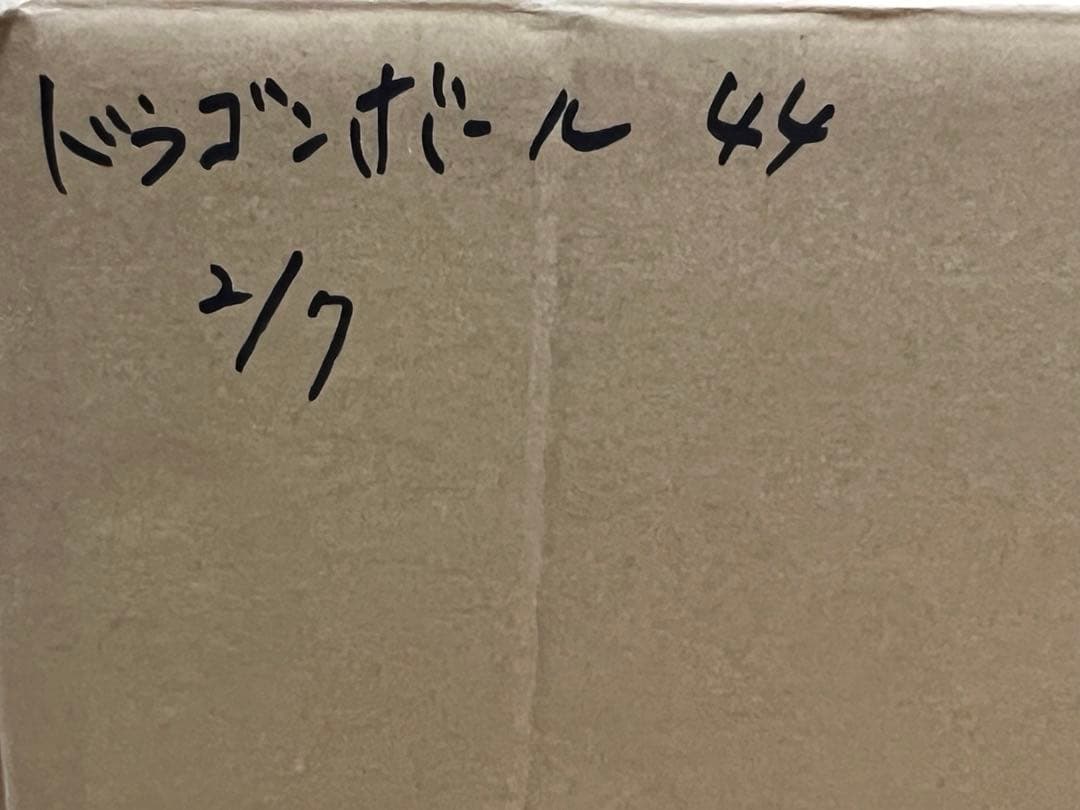 プライズフィギュア 未開封44個ドラゴンボールフィギュア まとめ売り