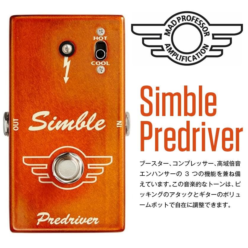 ギター Mad Professor Simble Pred FAC