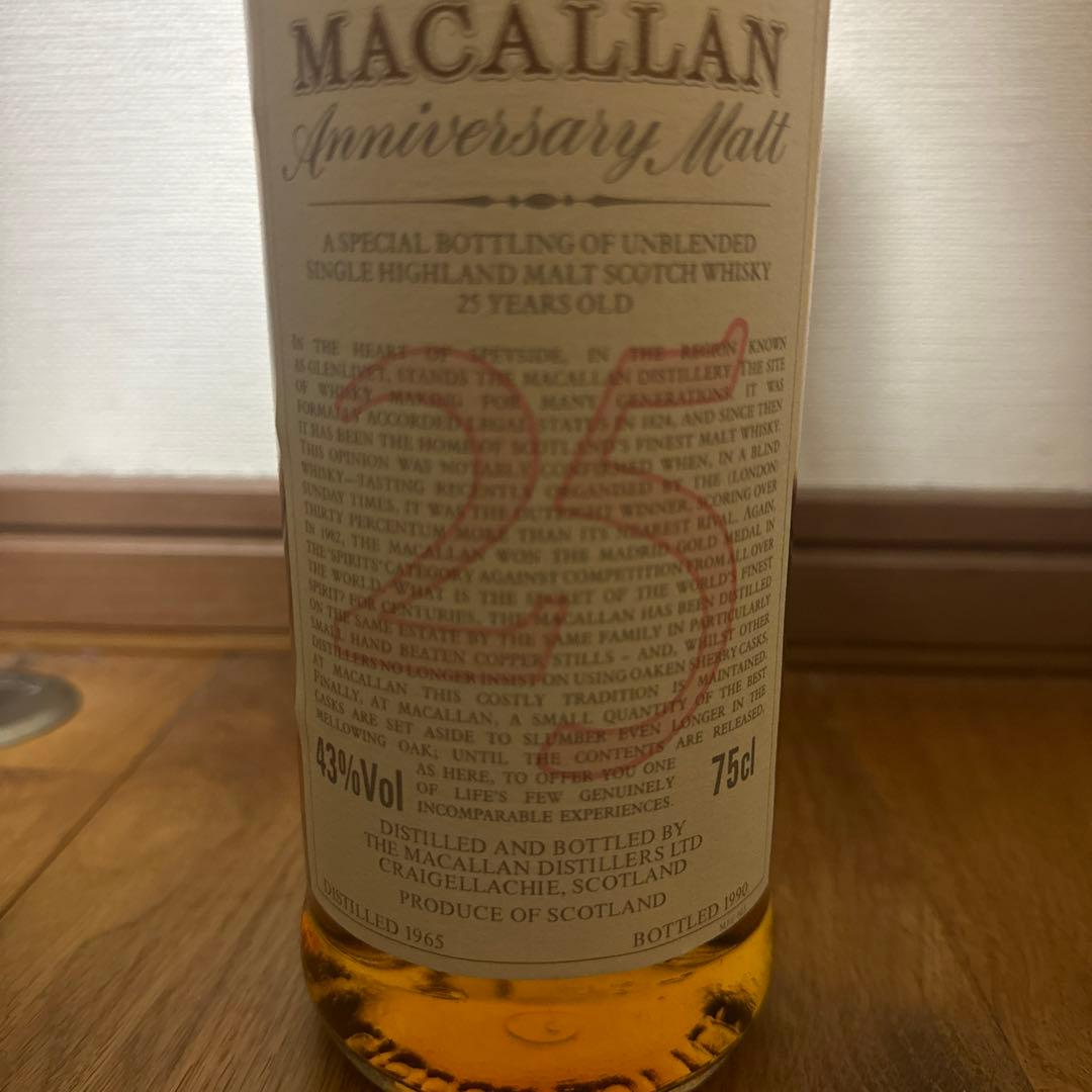 the macallan 25年 anniversary malt