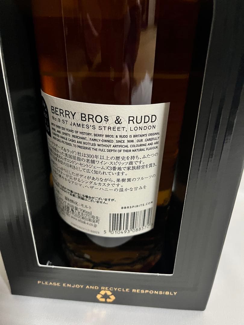 BERRY BROS & RUDD シングルモルトウイスキー 2010年