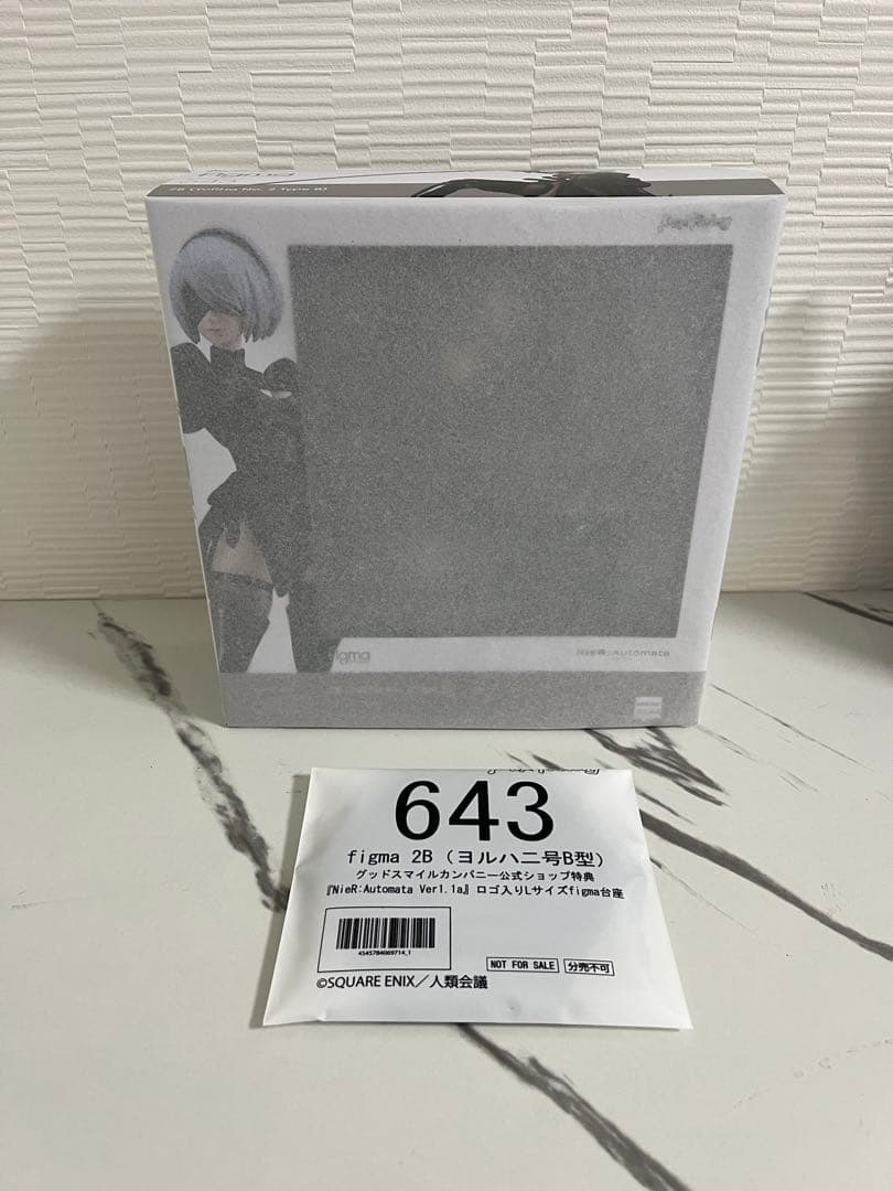 figma 2B(ヨルハ二号B型) 公式特典台座付き