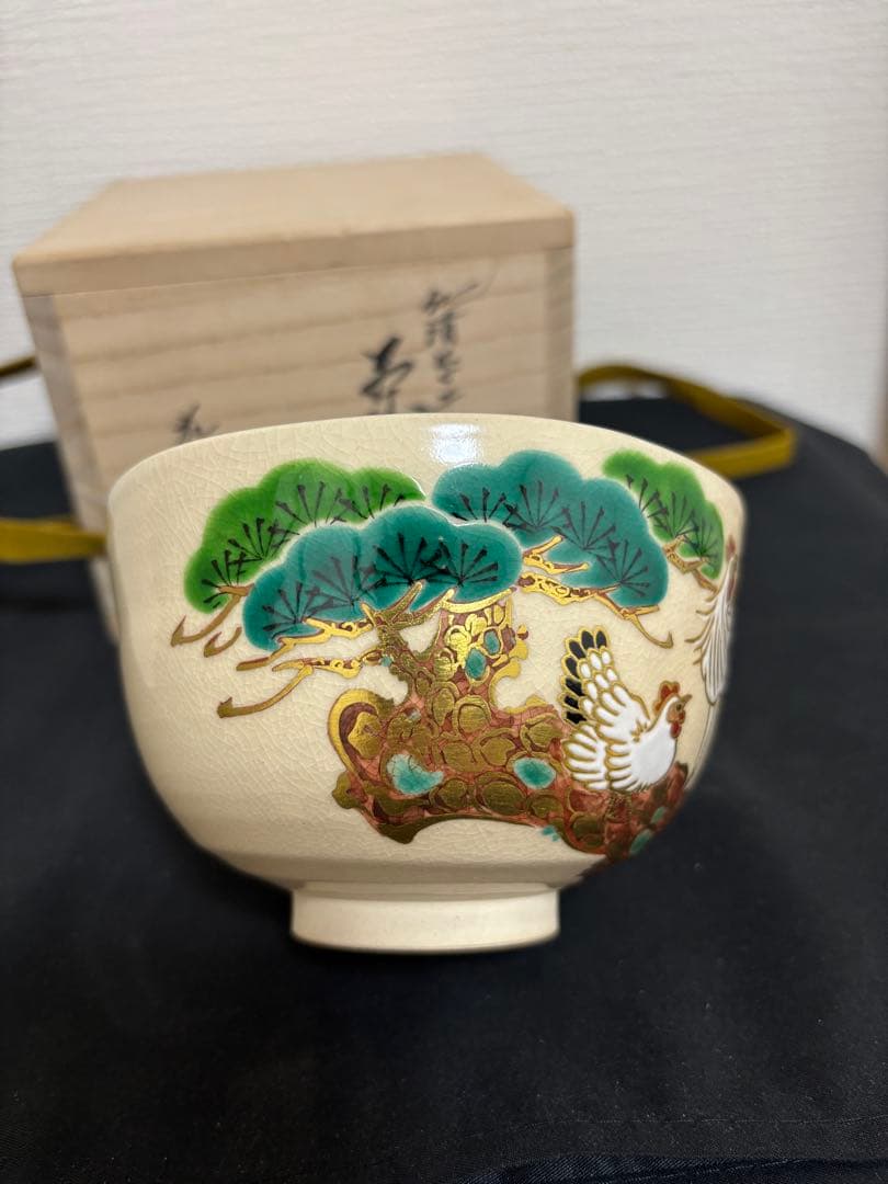 新品茶道具 茶碗 京焼 花蝶窯 手塚石雲 共箱入り