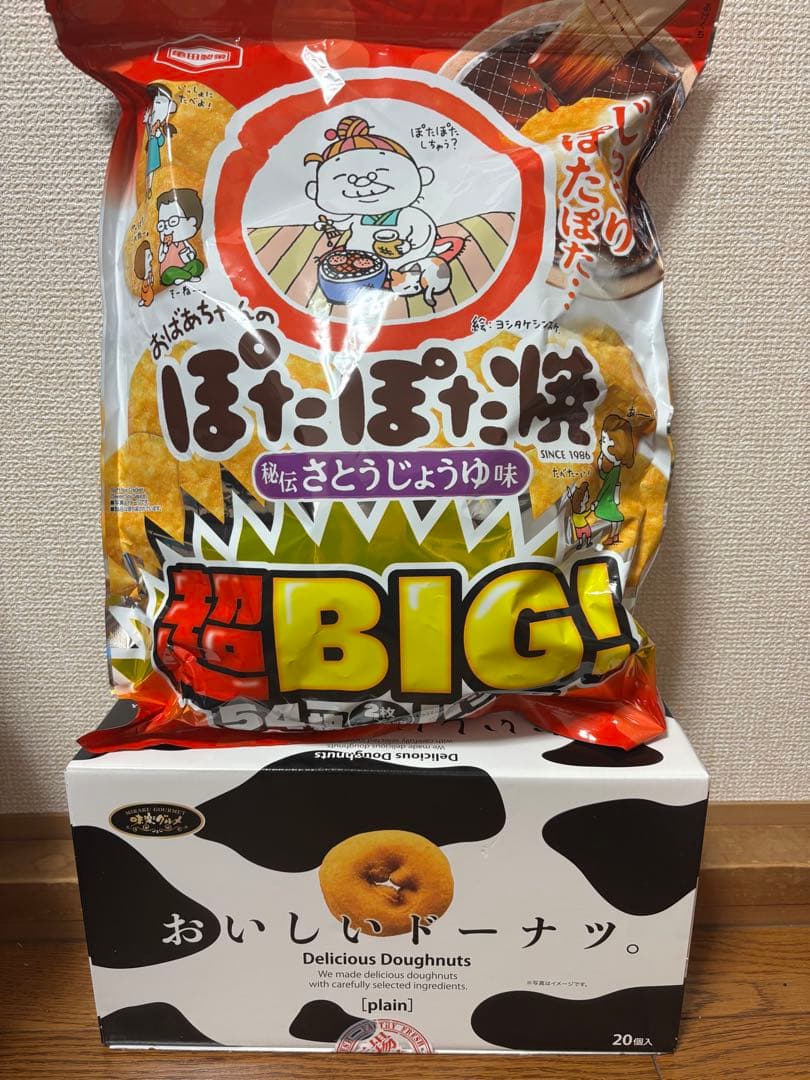海ちゃん ⋈*。゜‪ ·͜·15日まで取り置‼️お菓子、食品、日用品まとめ売り