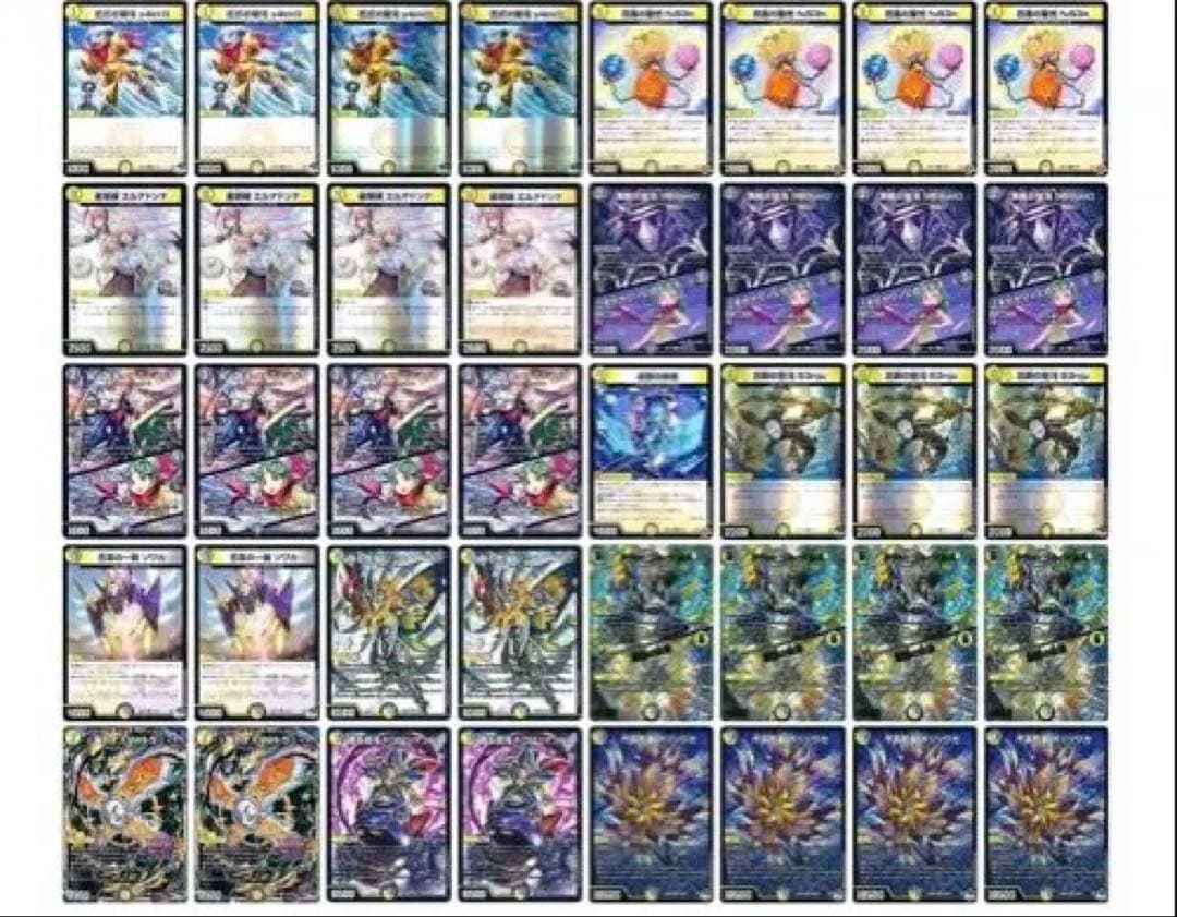 6日7:00までに変更　青単サイバー　白黒メカ ⚠️概要要チェック