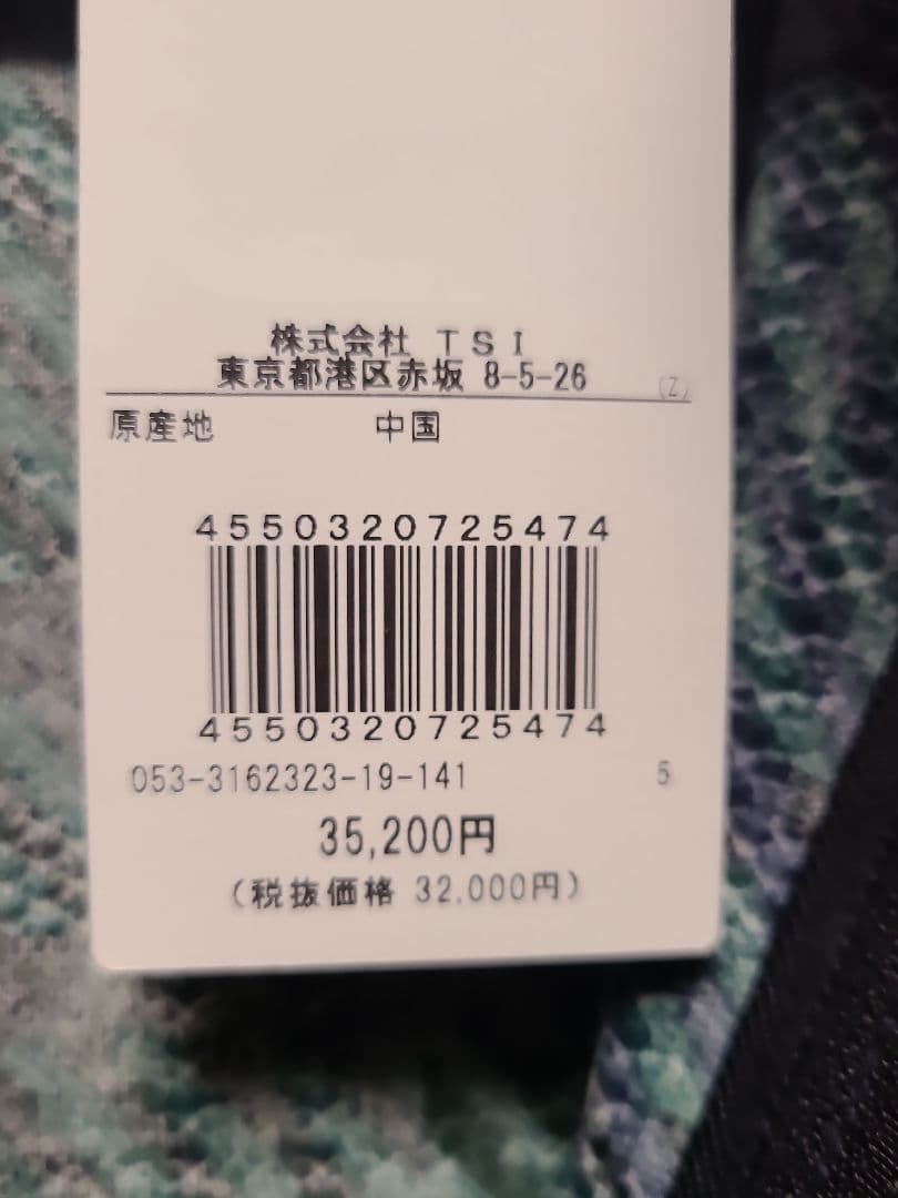 本日限定価格。新品未使用！パーリーゲイツ　メンズゴルフスウェットフーディー