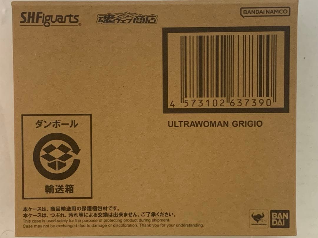 S.H. Figuarts ウルトラウーマングリージョ