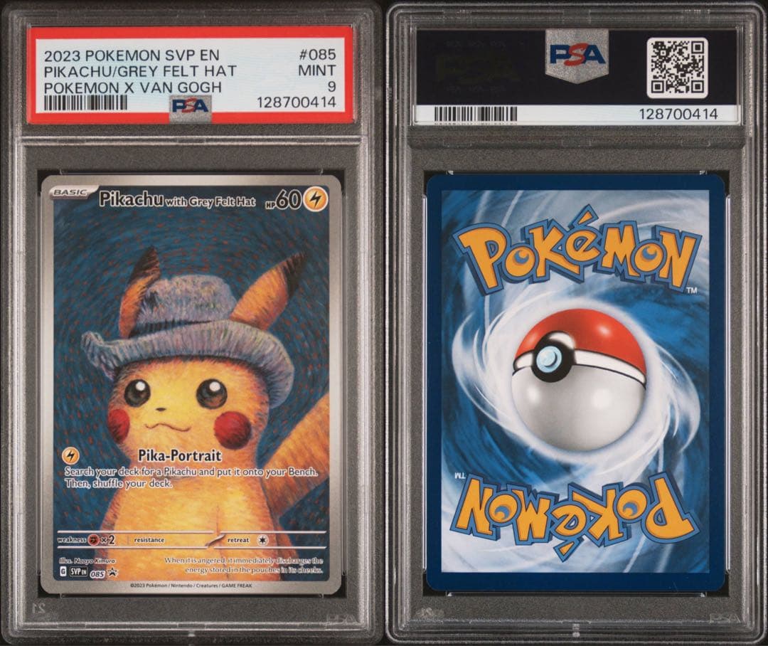 psa9 ゴッホ ピカチュウ プロモ Pikachu Felt Grey