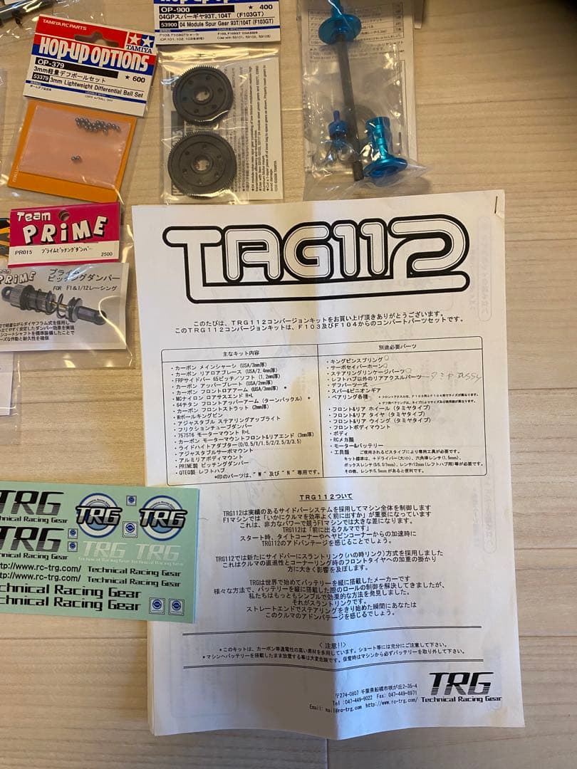 TRG Formula 1 ホビーラジコンキット　TRG112ナロー