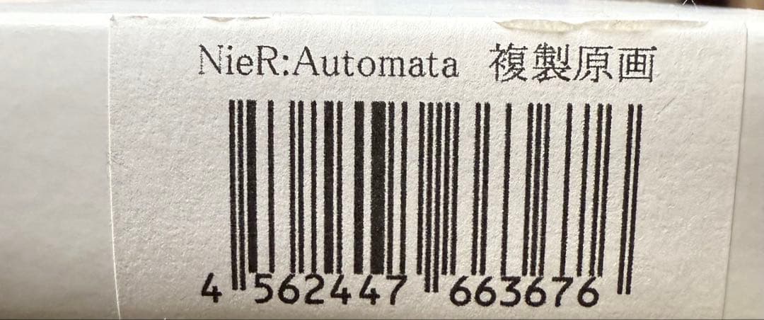 【~2/16 大幅値下げ！】NieR Automata ニーアオートマタ複製原画