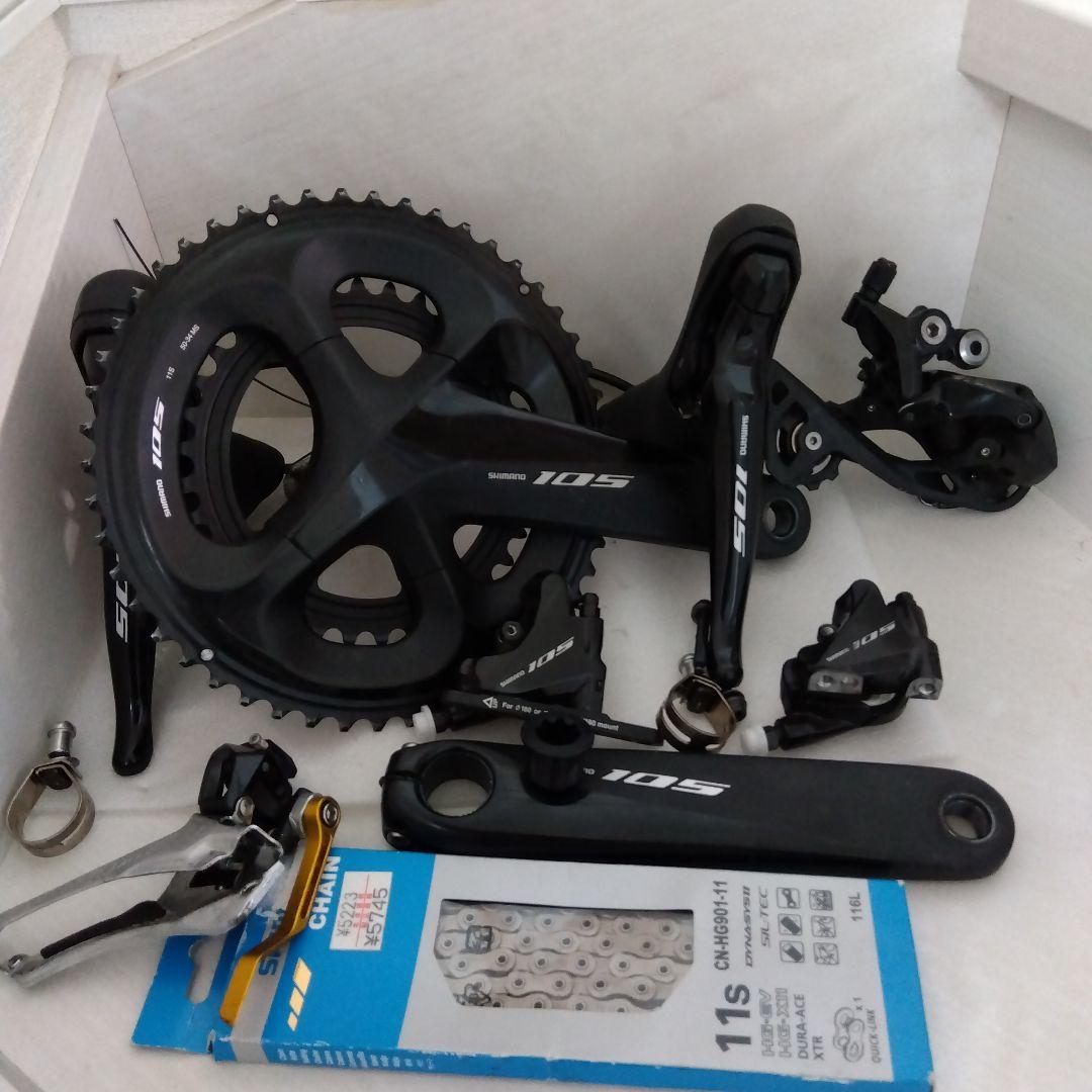 Shimano 105 11速 コンポーネントセット