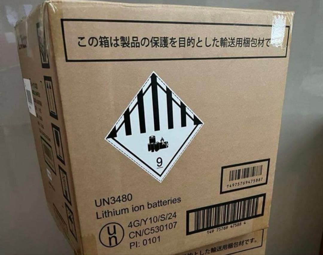 新品Victor ポータブル蓄電池BN-RF510 充電防災　キャンプ