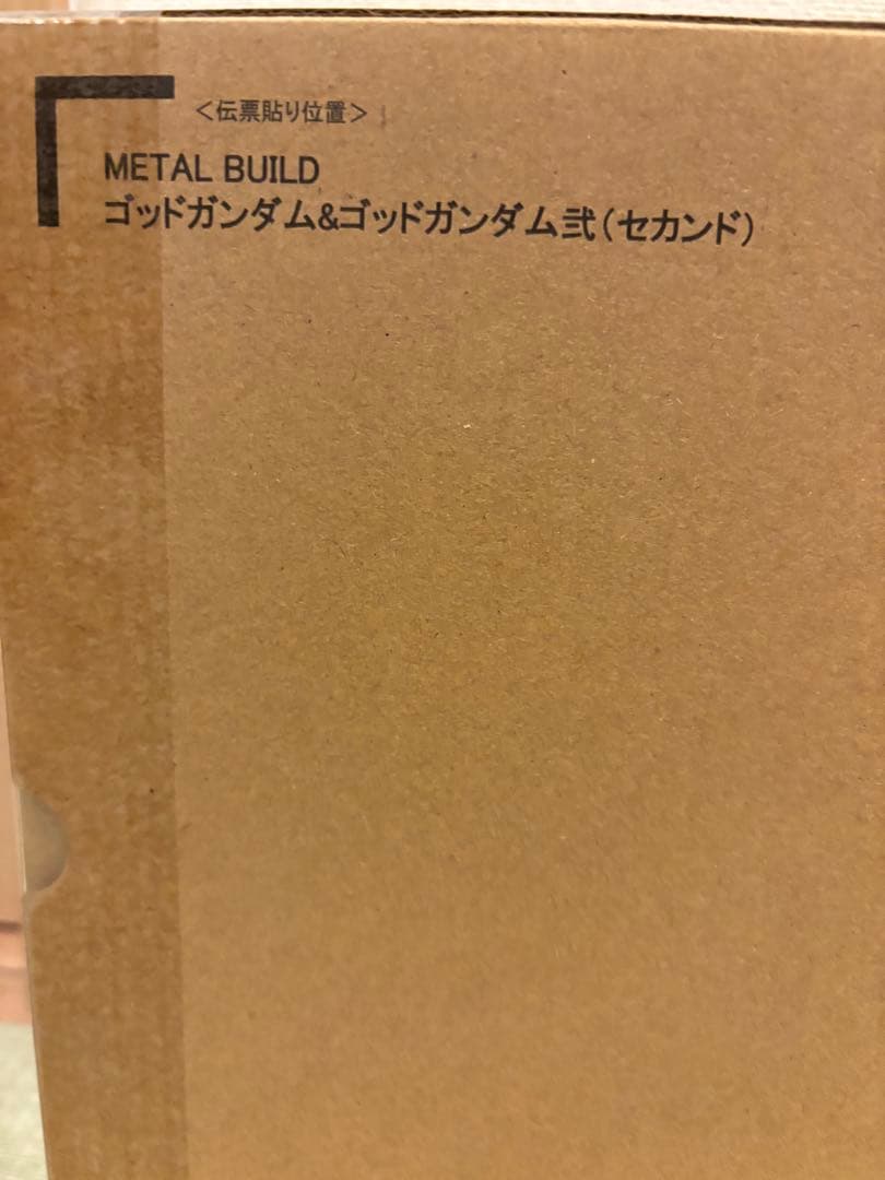 L BUILD ゴッドガンダム＆ゴッドガンダム弐（セカンド） Gガンダム