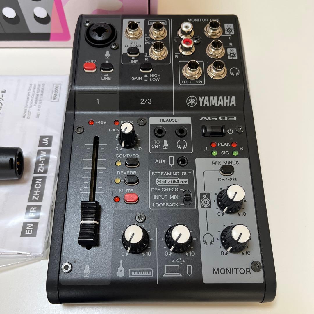 YAMAHA AG03 MK2 ライブストリーミングミキサー　大幅値下げ中