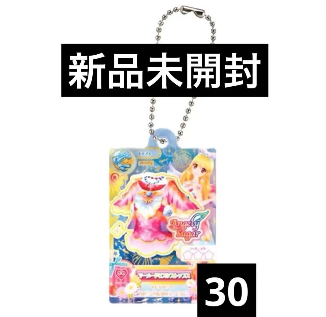 アイカツ ガチャガチャ 星宮いちご マーメードピスケス30個