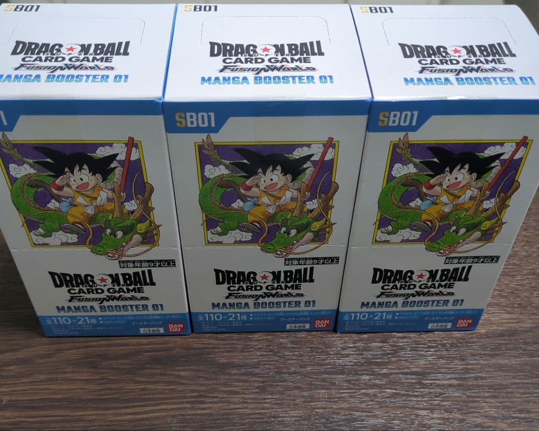 ドラゴンボール MANGA BOOSTER 01 3BOXセット テープ付き