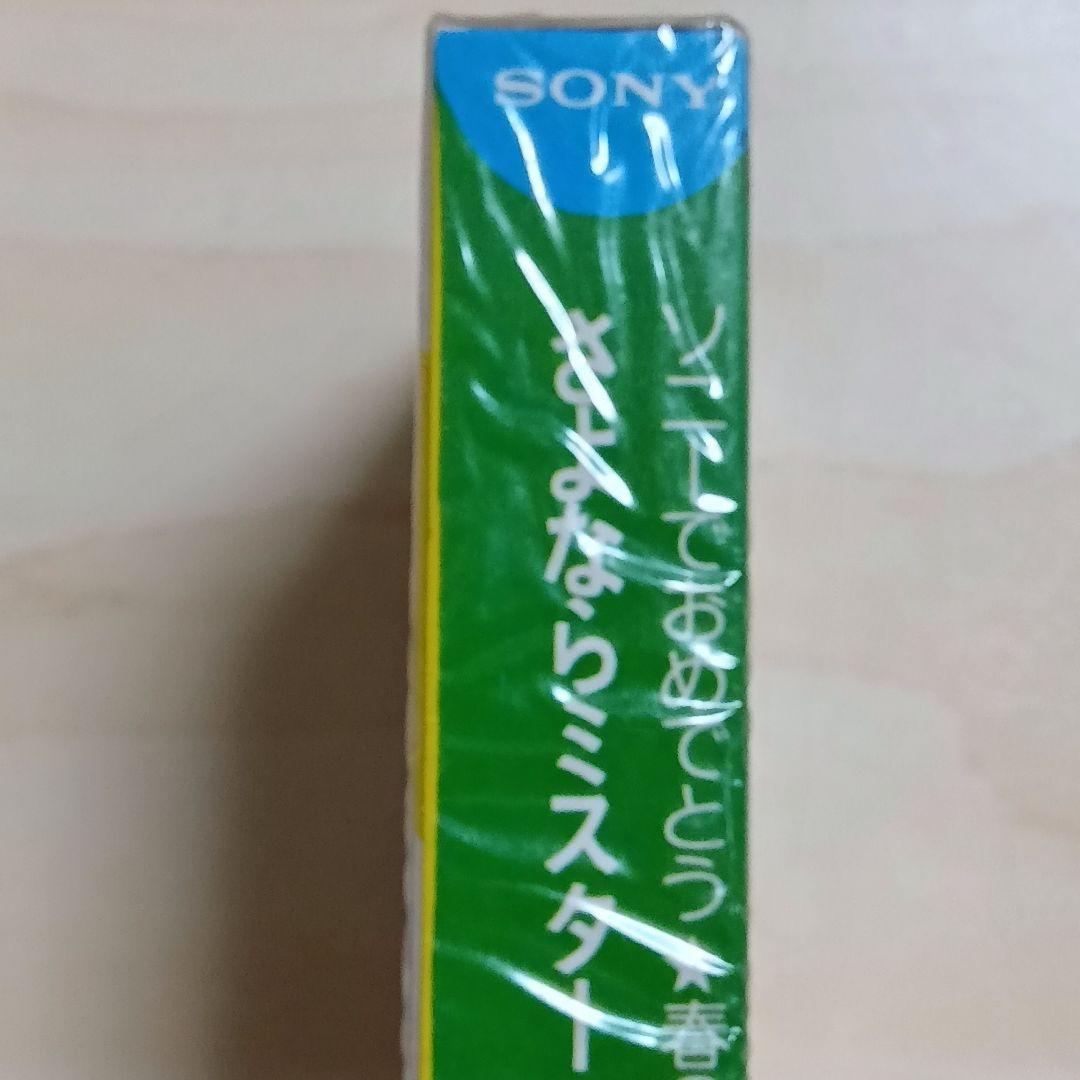 【超希少未開封】長嶋茂雄 引退実況 栄光の背番号3 19741014カセット