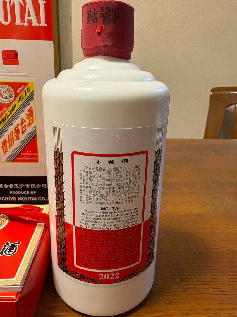 【バラ売り対応可】貴州茅台酒(マオタイ酒)　天女ラベル　2022年製　2本セット